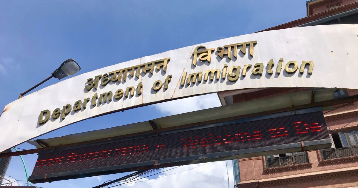 Nepal's Immigration Department Extends Service Hours